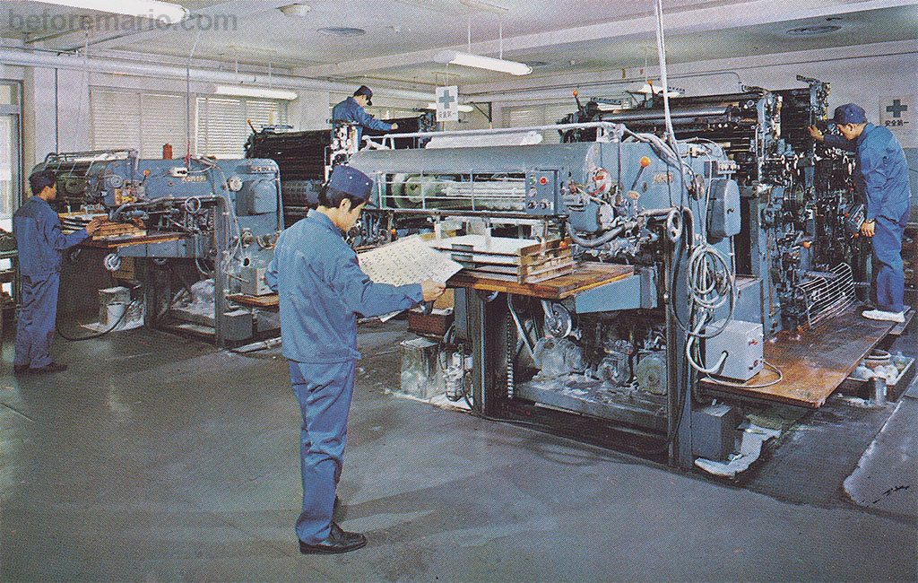 beforemario: Tour inside Nintendo headquarters in 1970