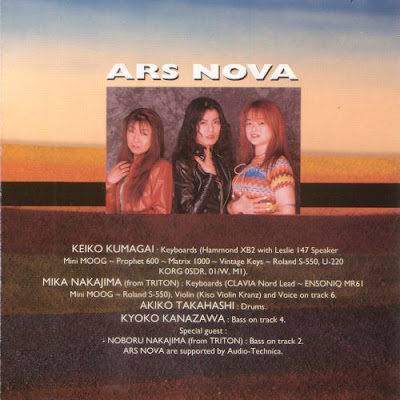 VERSO LA STRATOSFERA: Ars Nova (Italy) - 2002 - Ars Nova (registrazioni ...