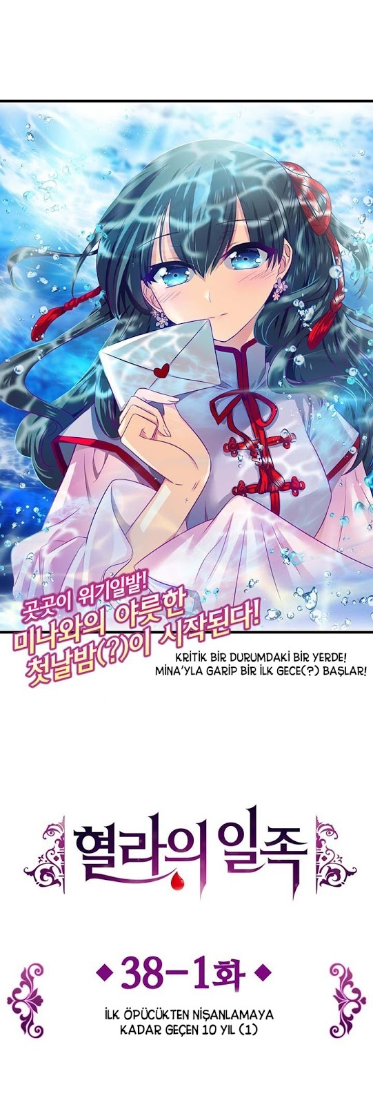 Hyulla's Race Bölüm 38.1 - ArazNovel