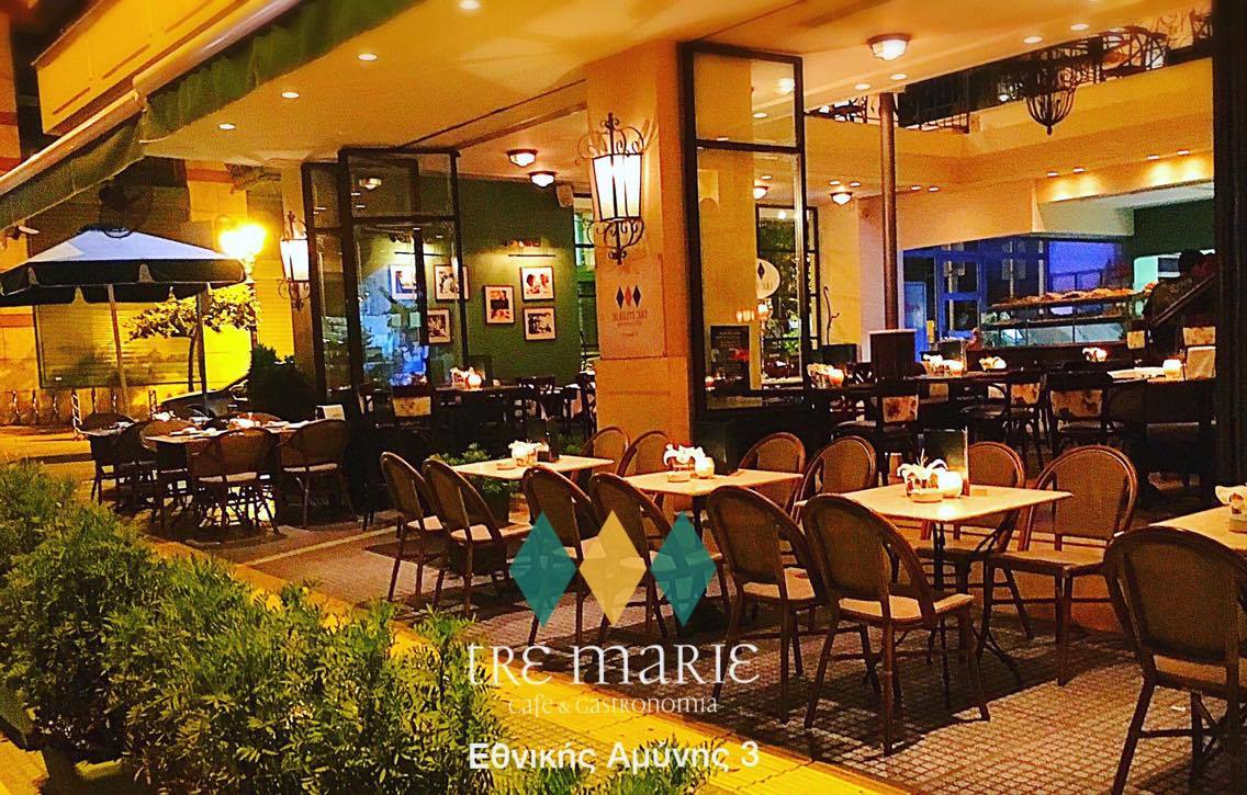 FoodThess: TRE MARIE