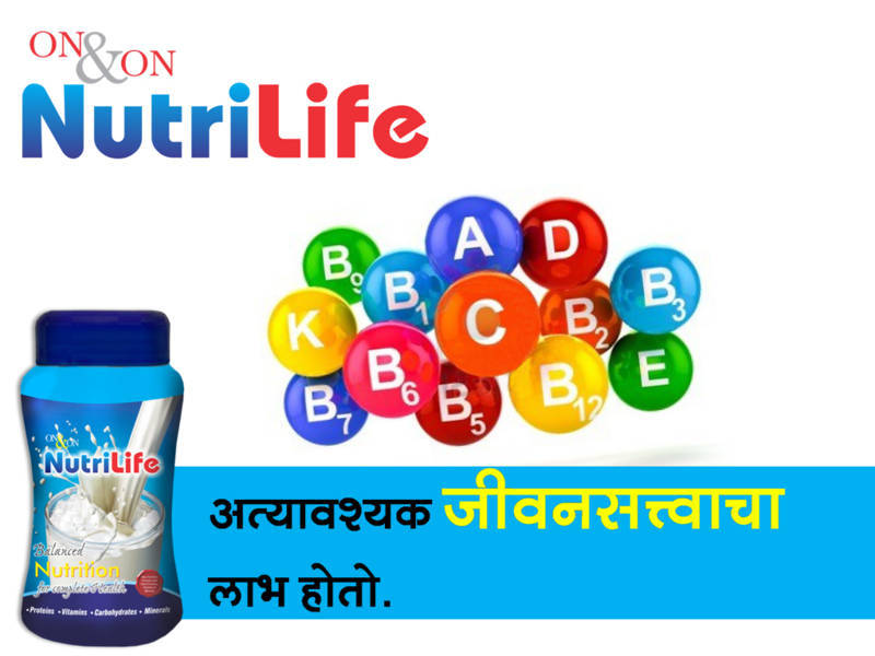 Diabalife AYUSH Certified: Nutrilife