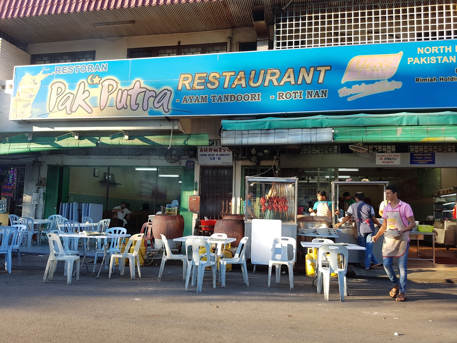 Pak Putra Tandoori Chicken