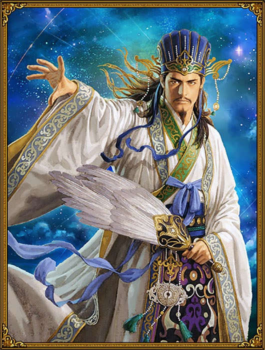 Chapter 105 : The Lord of Wuxiang Leaves A Plan In The Silken Bag; The ...