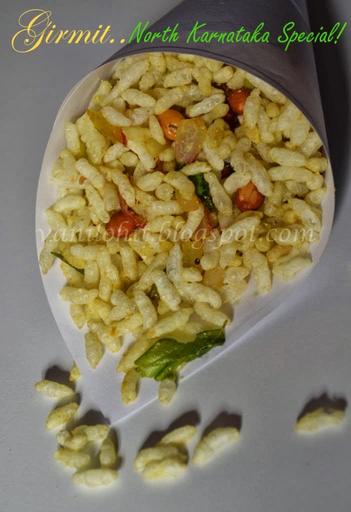 Girmit / ಗಿರ್ಮಿಟ್ | Recipe world