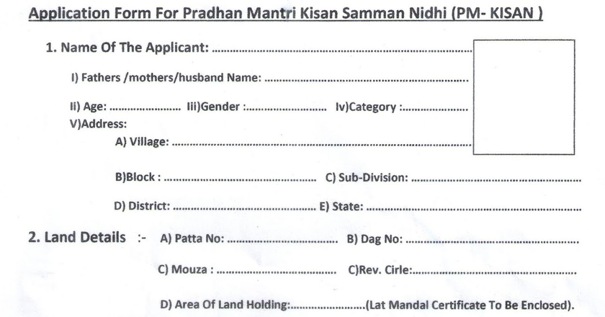Download Application For Pradhan Mantri Kisan Samman Nidhi
