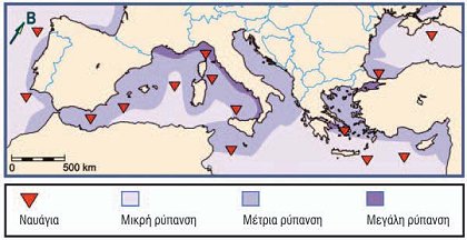 AAXOY !!! : ΜΕΣΟΓΕΙΟΣ ΚΑΙ ΡΥΠΑΝΣΗ - ΕΝΗΜΕΡΩΣΗ ΓΙΑ ΠΛΑΣΤΙΚΗ ΣΑΚΟΥΛΑ
