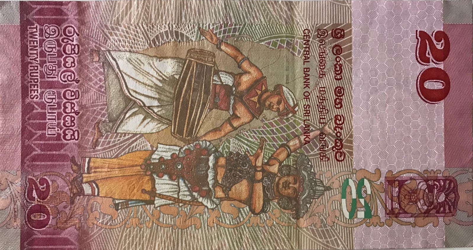 Foreign Banknotes: Sri Lanka. Eleventh Note Series