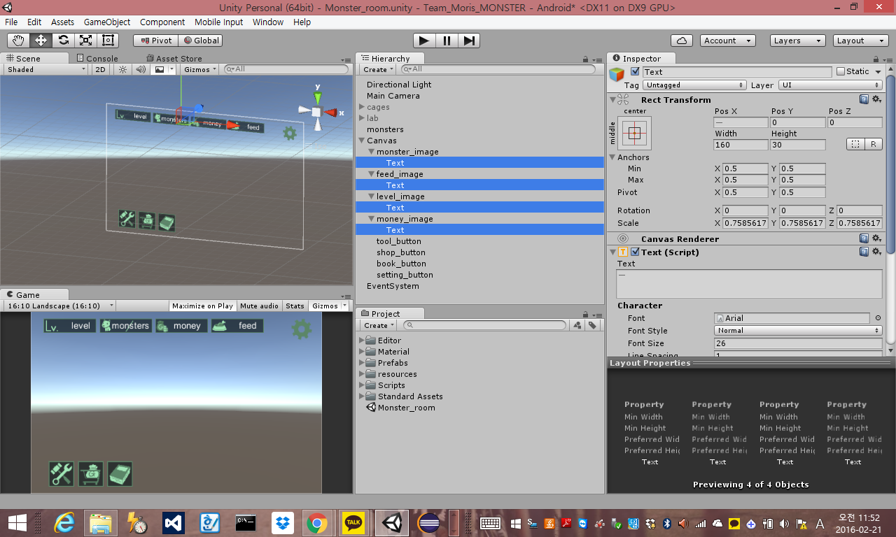 게임프로그래밍&표정인식: [unity] UI 배치하기-1