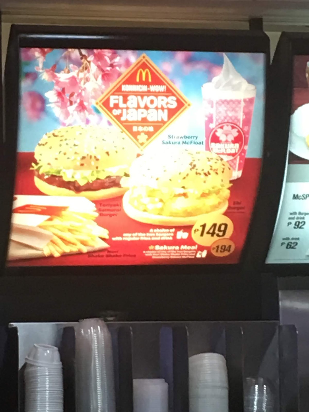 Manila's 100 Yen! / マニラ100円: McDonald's Taste of Japan in PH