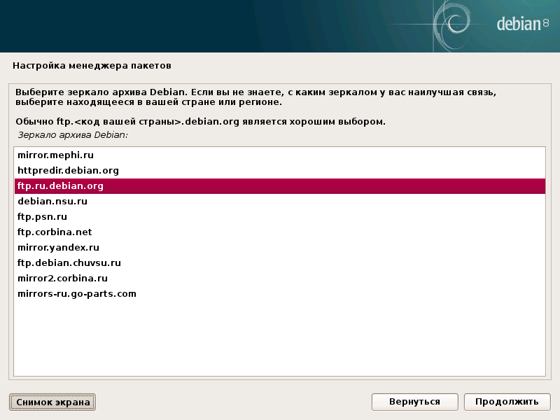 Debian Jessie - установка Graphical Expert Install ~ UlyssesD Blog's