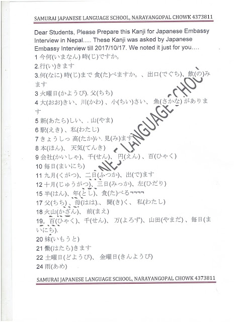 OLD QUESTION FOR INTERVIEW BY JAPANESE EMBASSY....