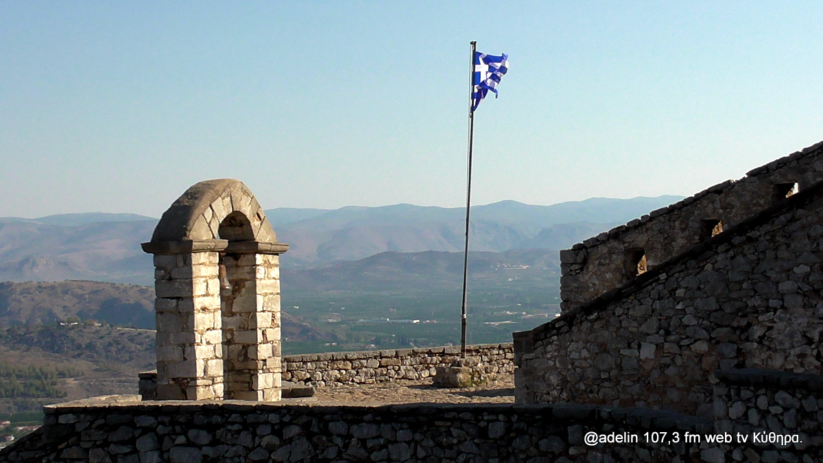 AdelinFM Kythira : Ναύπλιο η Ανάπλι ( Εικόνες με το φακό του adelin 107 ...