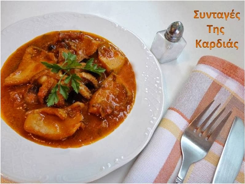 ΣΥΝΤΑΓΕΣ ΤΗΣ ΚΑΡΔΙΑΣ: Σουπιές κρασάτες