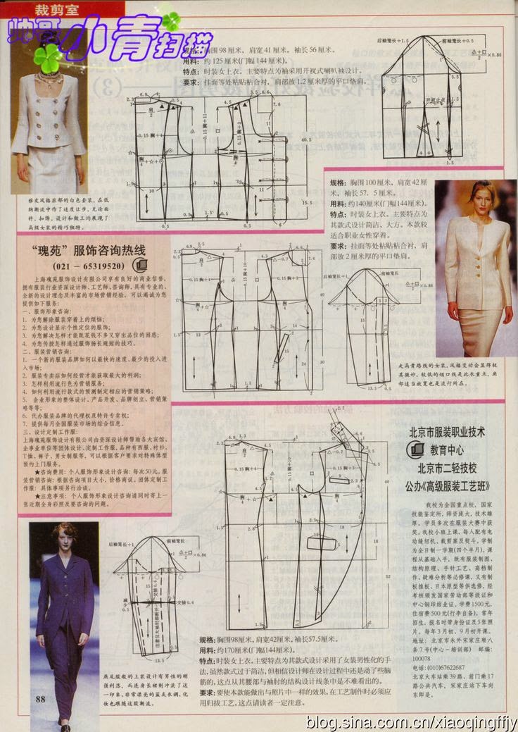 japon pattern coat - modelist kitapları