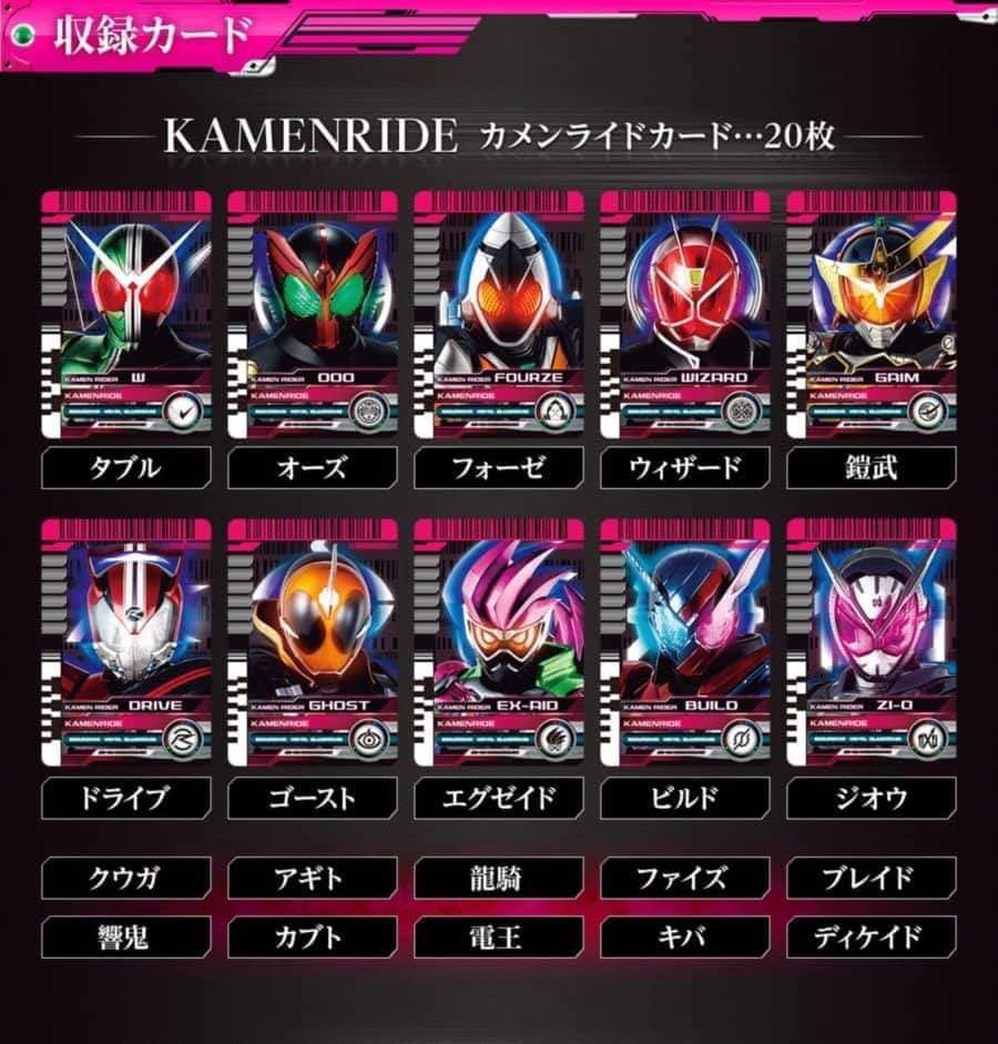 DX Neo Decadriver Announced By Premium Bandai - JEFusion