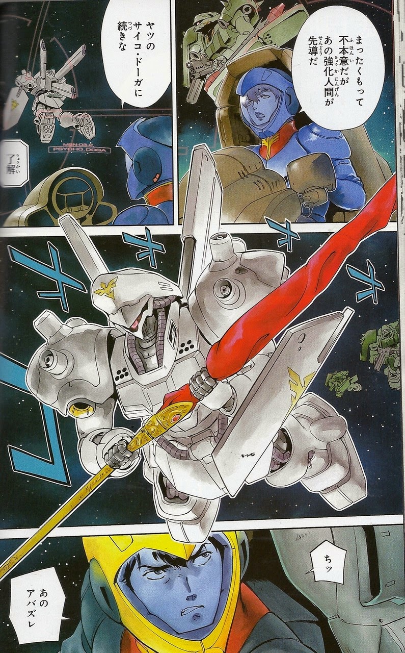 Gundam ACE August 2014 Issue - Cover art and Sample Scans