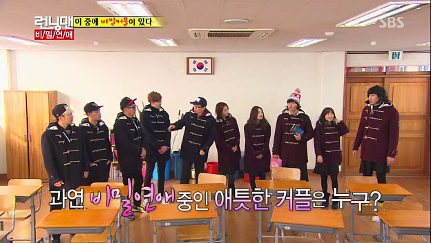 The cat who reincarnated into a FANGIRL: Tuesday Running Man: Episode ...