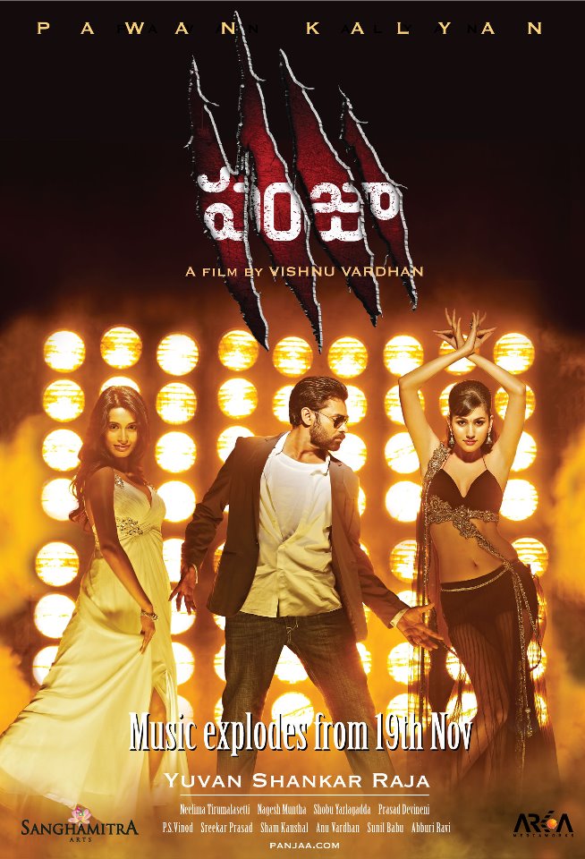 'Panja' Exclusive Audio release Posters..