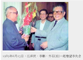 Standoff At Tiananmen: People of 1989: Qiao Shi (乔石)