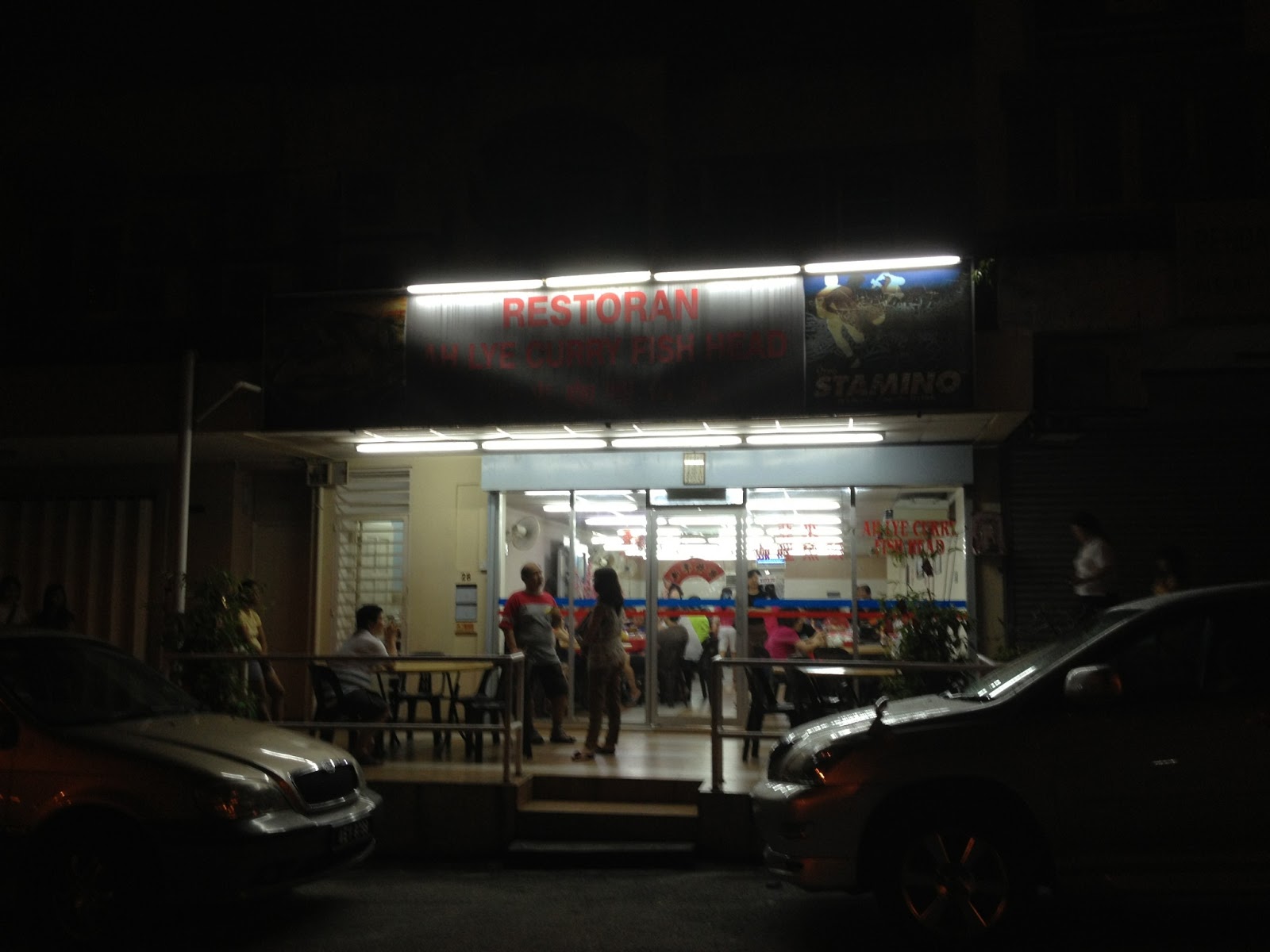 FOOD is a Four-Letter Word: Ah Lye Curry Fish Head Restaurant @ SS19 ...