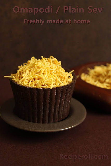 Omapodi | Plain Sev | Indian Snack Recipes