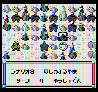 SRPG Game 2 – Little Master (Game Boy) (Stages 1-10) | Kurisu’s ...