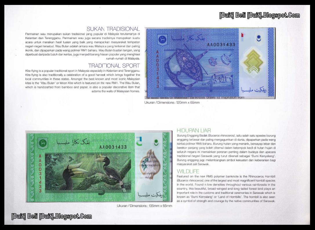 [Duit] Beli [Duit].Blogspot.Com: WANG KERTAS MALAYSIA SIRI BARU 2012