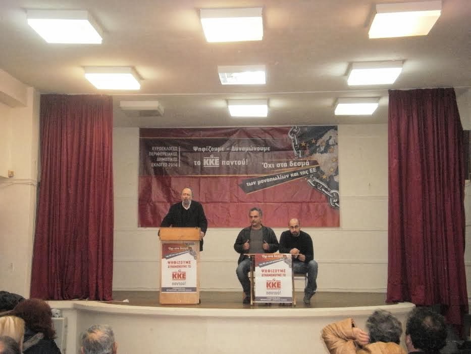 ΛΑΛΑ ΤΟ!!!: ΟΜΙΛΙΑ ΤΟΥ ΓΙΩΡΓΟΥ ΜΑΡΙΝΟΥ ΣΤΗΝ ΚΥΜΗ
