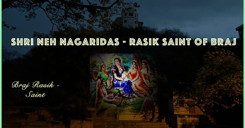 Braj Ras - Bliss of Braj Vrindavan