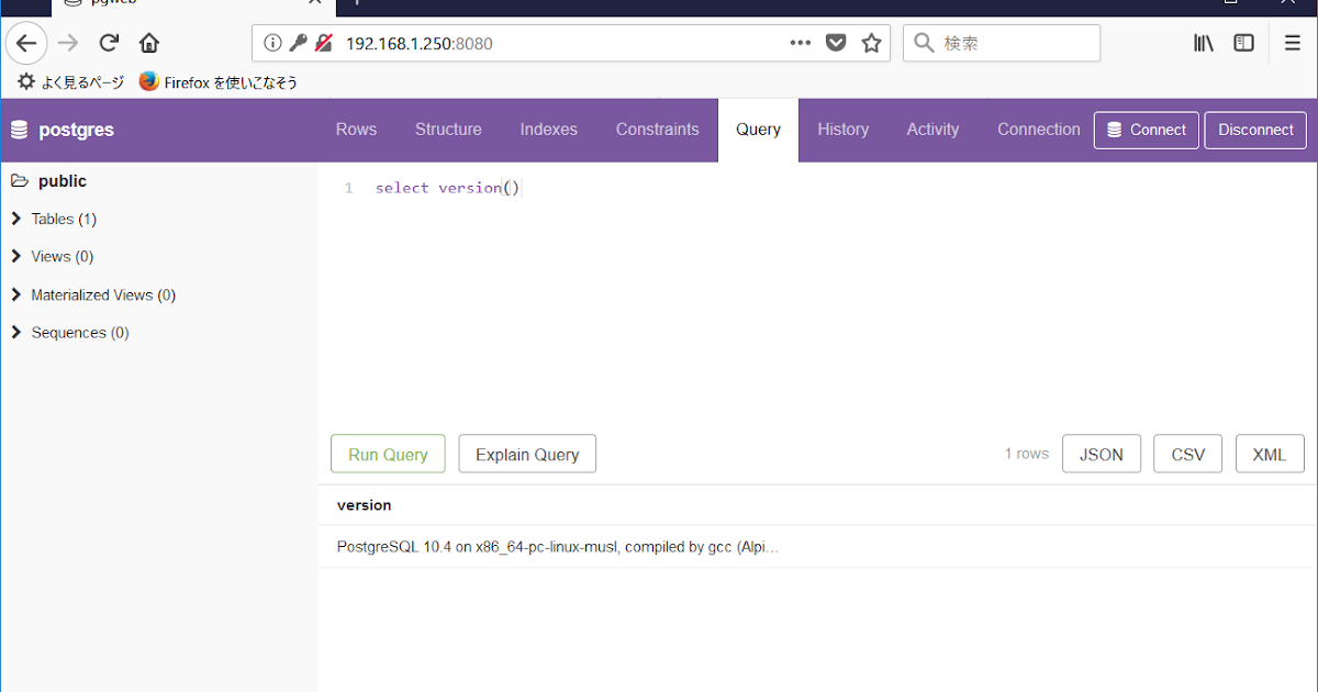 serverあれこれ: Dockerでpgweb、PostgreSQL 10.4がインストールされたコンテナ(Alpine 3.7)を構築する