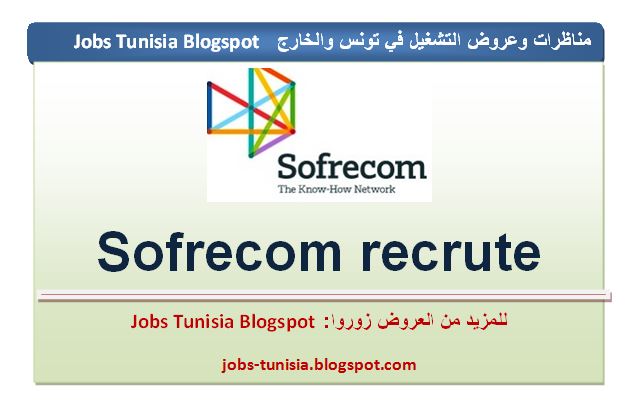 Sofrecom recrute - مناظرات وعروض التشغيل في تونس والخارج Jobs Tunisia Blogspot