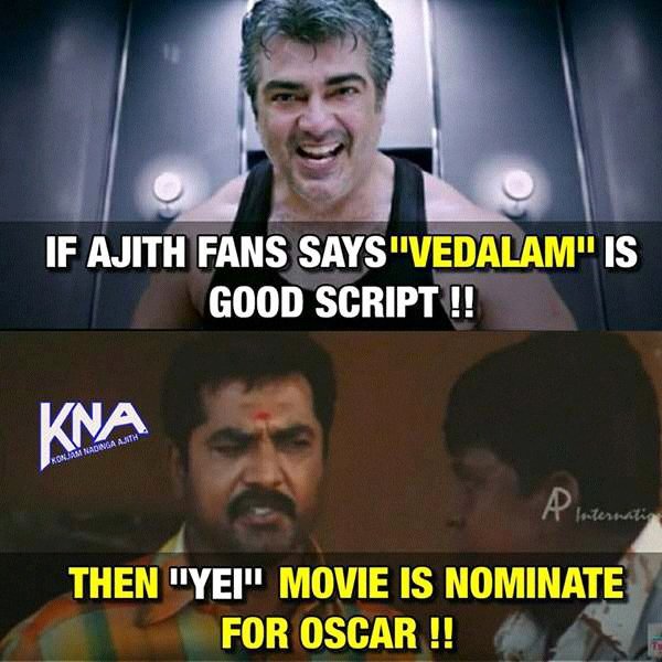 Ajith kumar Funny MEME Collection - Part-1 - Tamil MEME COLLECTIONS