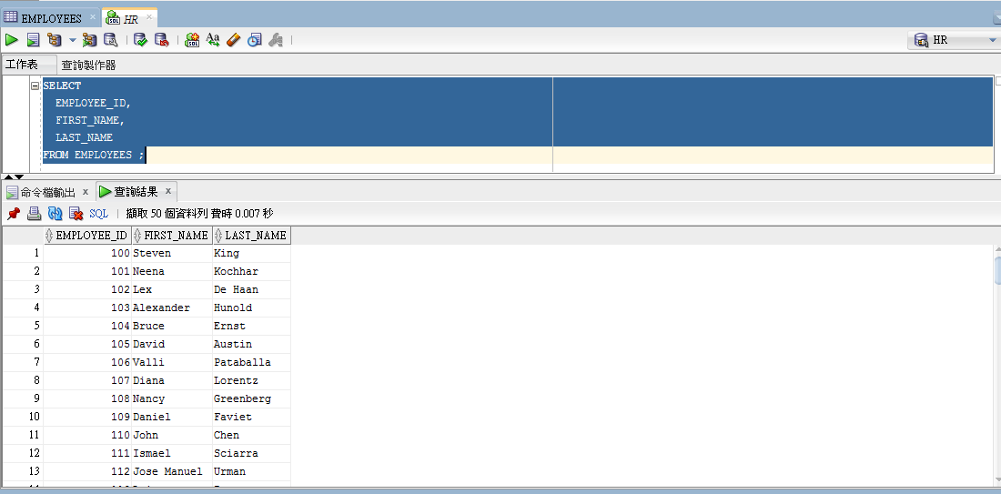 Java程式教學甘仔店: [Oracle DB]Oracle SQL select from 用法教學