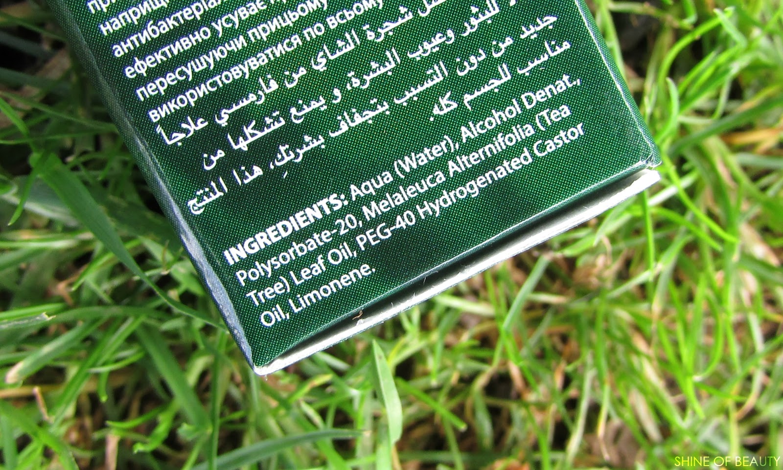 Farmasi Tea Tree SOS serum — Shine Of Beauty