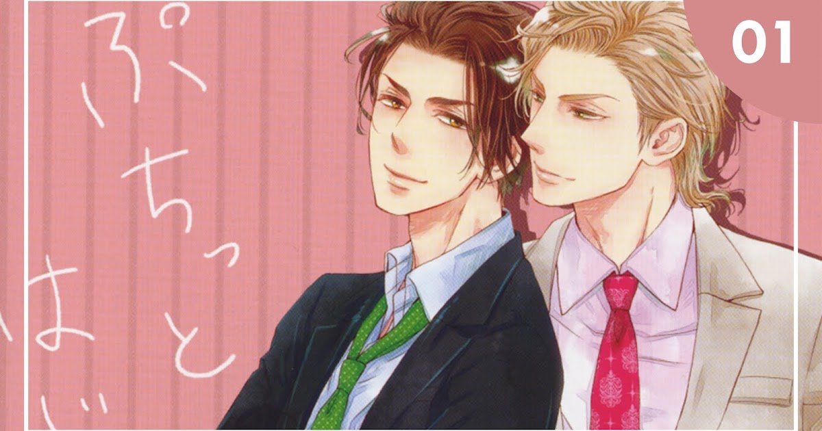 BLCD ENG SUB - Cherry Poppers Chapter 01 ~ YAOI ID