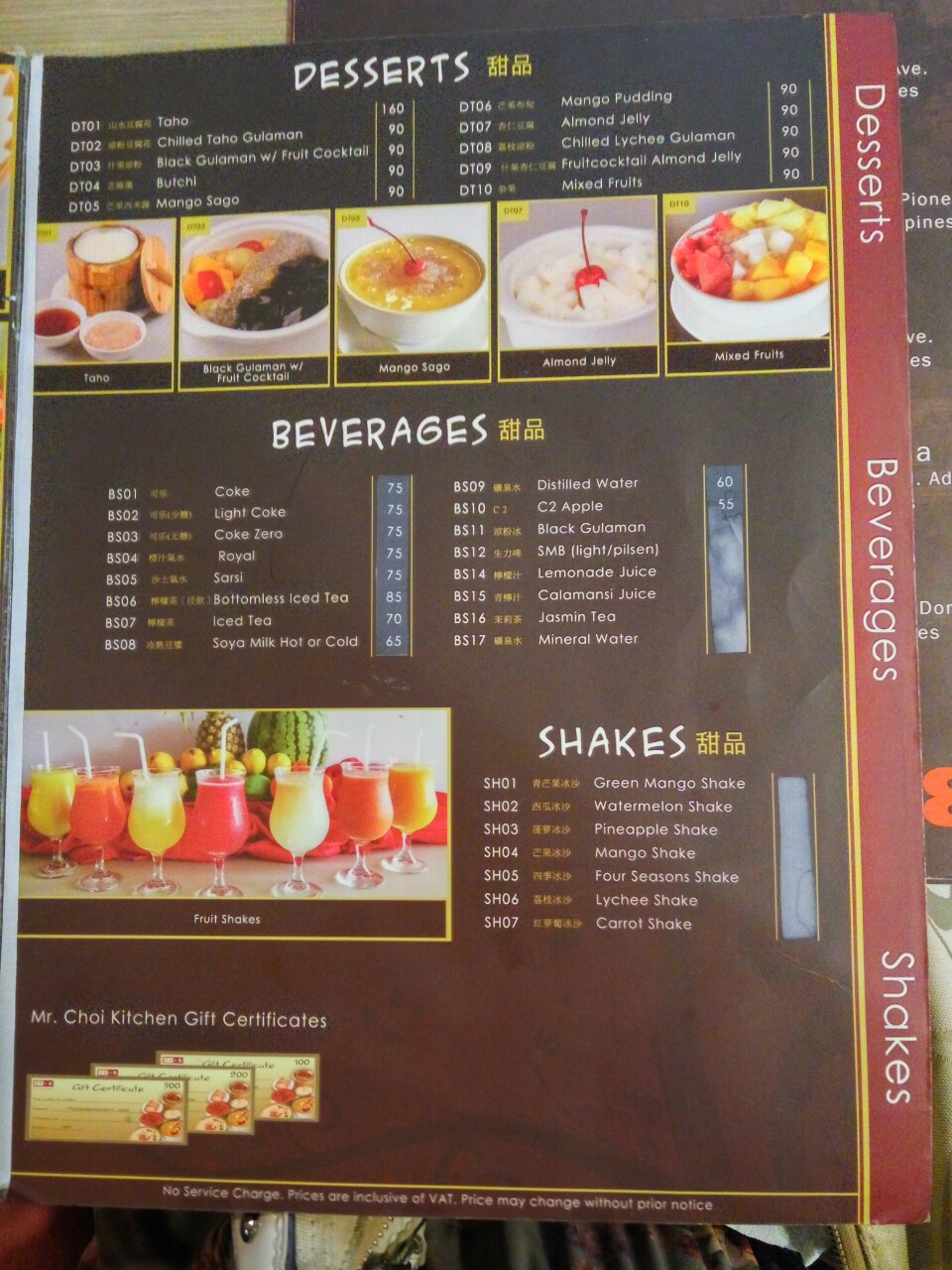 Lunch at Mr. Choi Kitchen