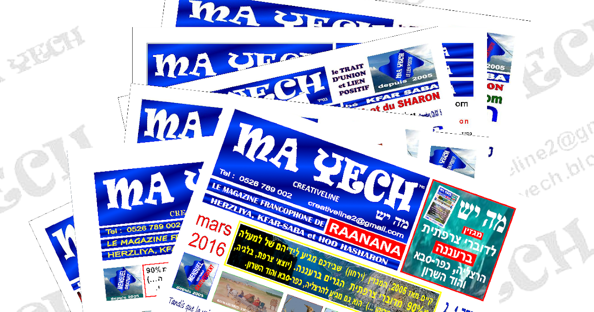 Ma Yech Be Raanana: Magazine et groupe MA YECH