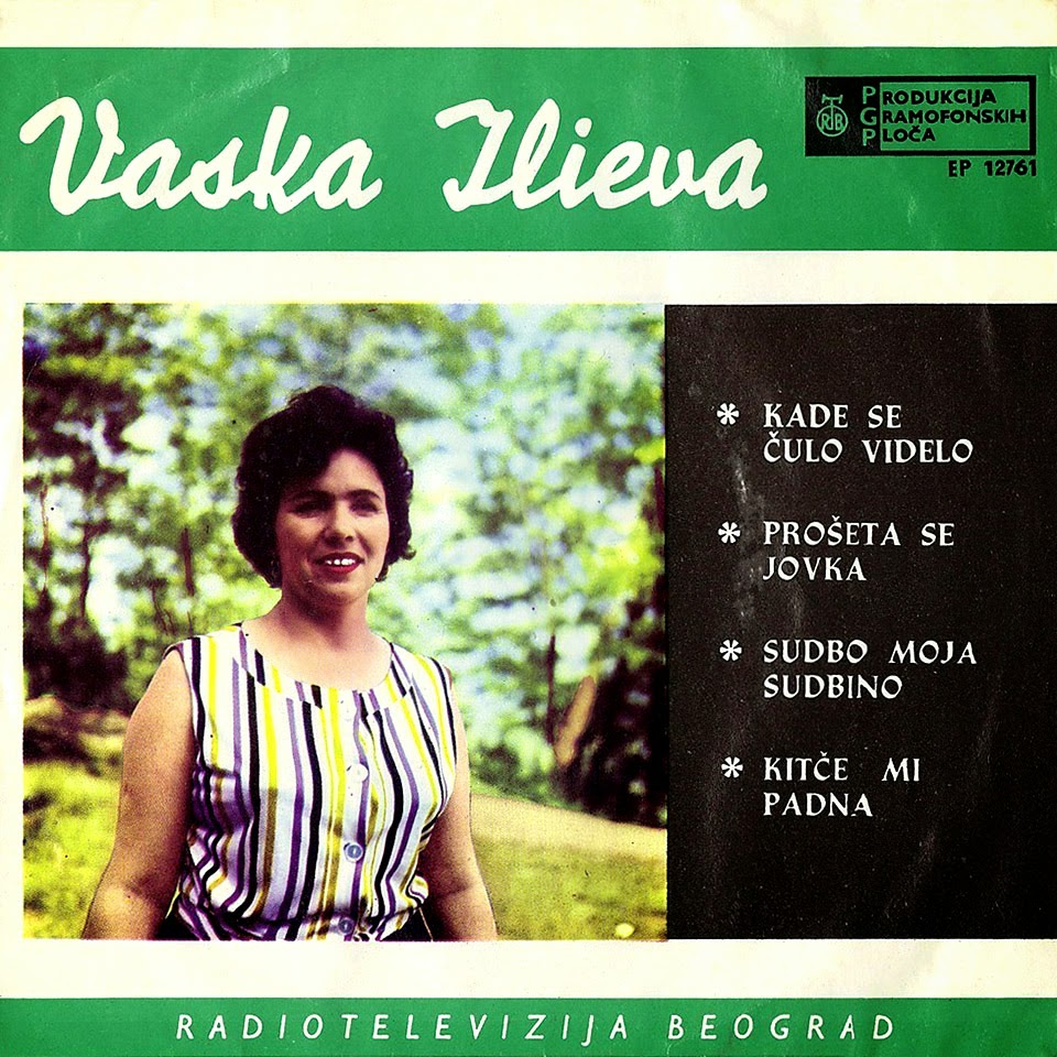 Фолклорна шарения: Vaska Ilieva - 1965
