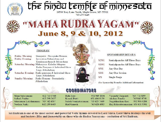 Mera Mandir Mahan Hai