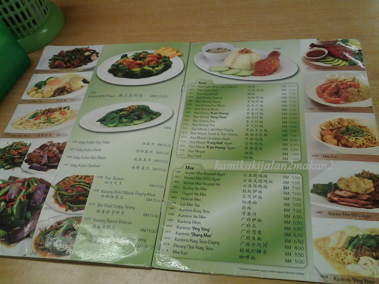 KAMIkakiJALAN2MAKAN2: RESTORAN MAKANAN CINA MUSLIM MOHD CHAN ABDULLAH ...