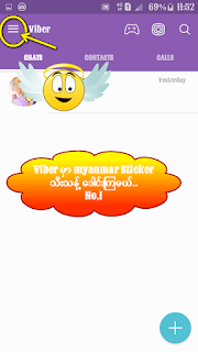 Viber မွာ Myanmar Sticker သီးသန္႔ေဒါင္းနည္း - ခြား _ နည္းပညာ
