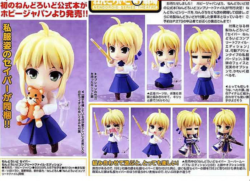 TOYS & THINGS: NENDOROIDS