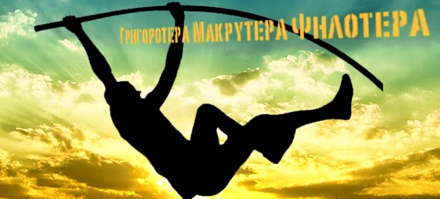 ΑΘΛΗΤΙΚΑ ΝΕΑ ΩΡΑΙΟΚΑΣΤΡΟΥ: ΒΙΟΚΛΙΜΑΤΙΚΕΣ ΜΟΝΟΚΑΤΟΙΚΙΕΣ ΠΩΛΟΥΝΤΑΙ ΣΤΟ ...