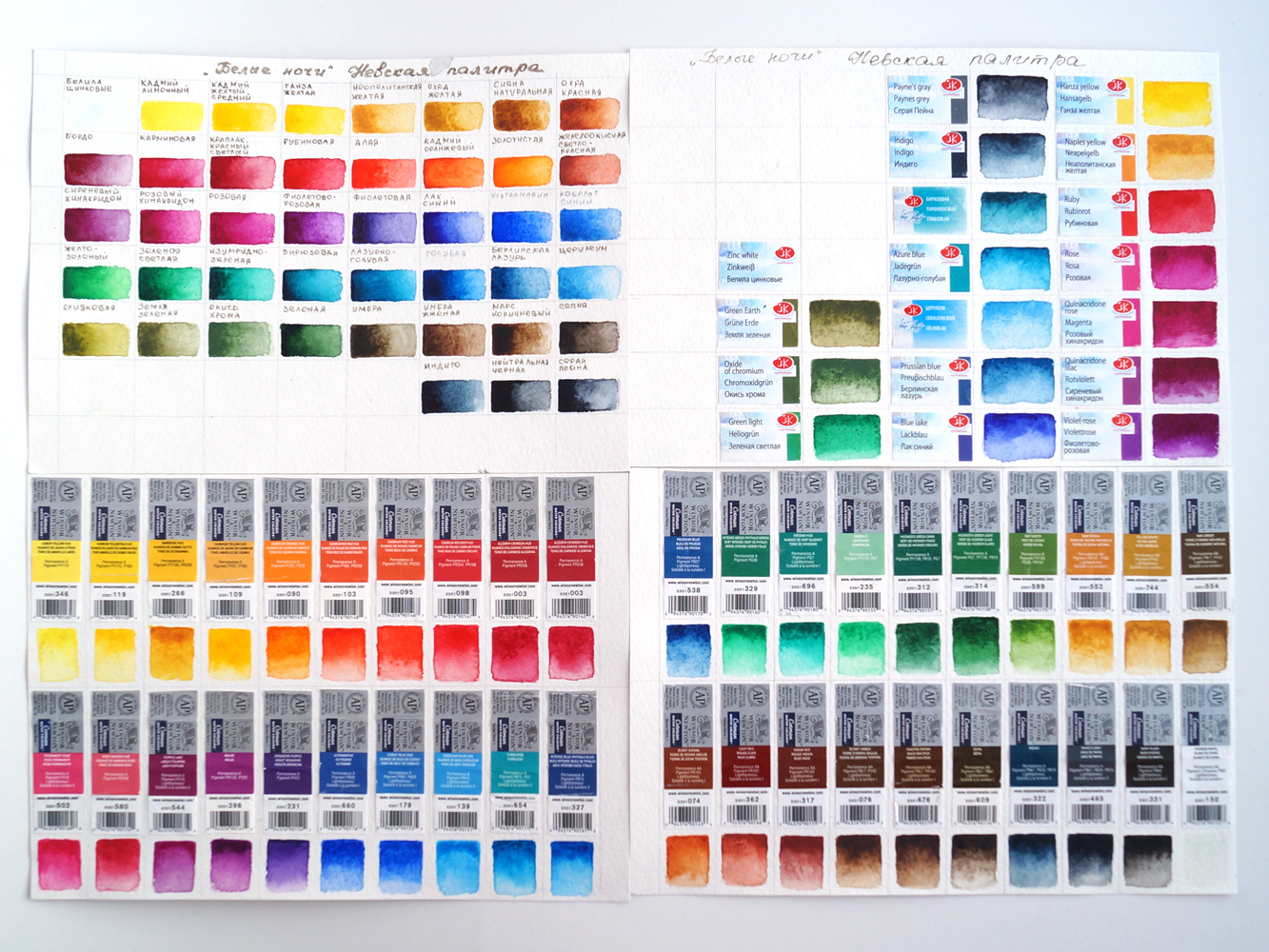 %D0%92%D1%8B%D0%BA%D1%80%D0%B0%D1%81%D0%BA%D0%B8_1.jpg (1333×1000 ...