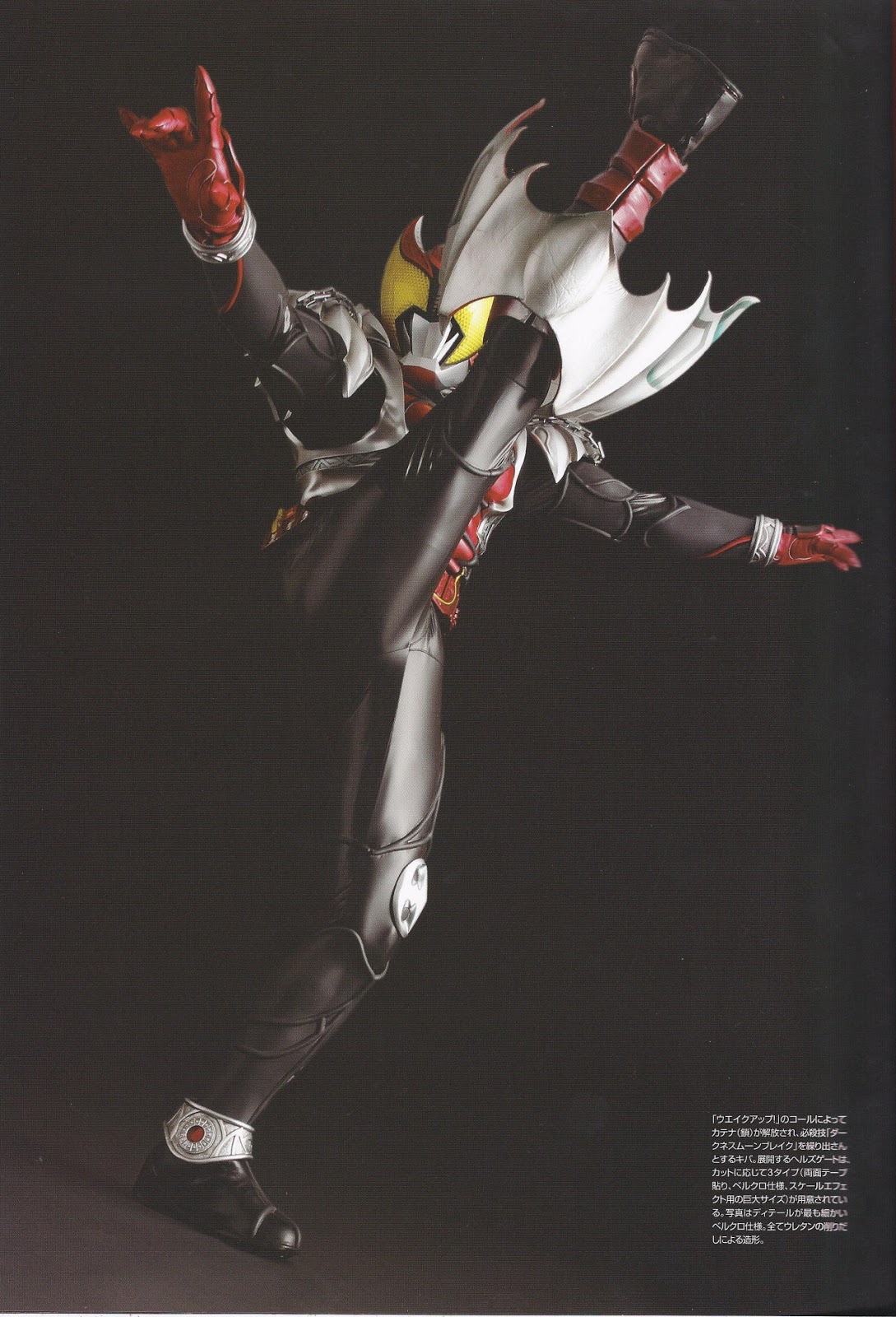 Random Blog: Detail Of Heroes Kamen Rider Kiva , monster & Form
