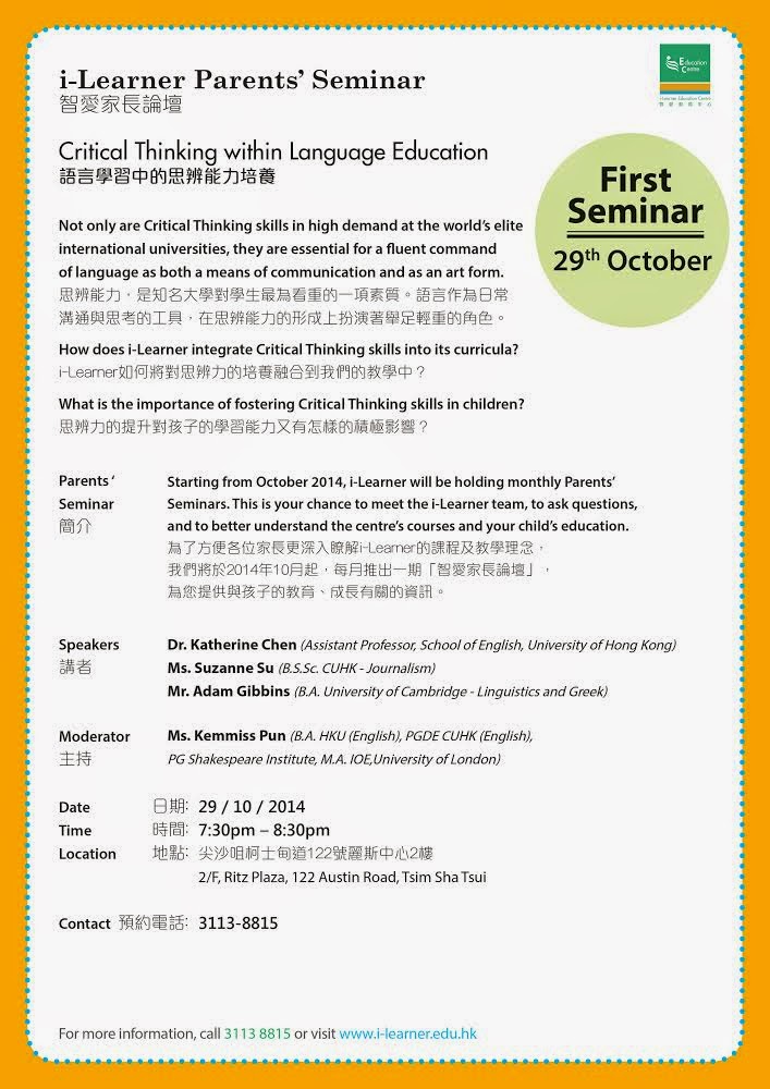 Ms Pun s Blog The Importance Of Critical Reading And Writing ms-pun-s-blog-the-importance-of-critical-reading-and-writing