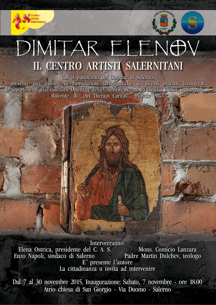 Dimitar Elenov: За автора