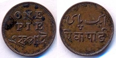 Pakistani Currency: Cowrie? Damri? Pie? Dhela? Anna?