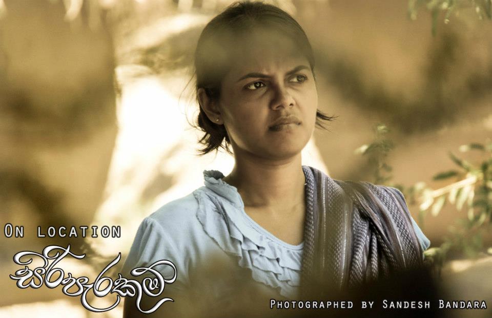 Siri Parakum (සිරි පැරකුම්) Sinhala Movie | ElaKiri