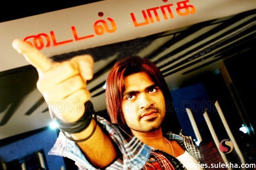 INDIAN MASALA PHOTOS: KETTAVAN MOVIE STILLS